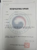 대구 화장품제조업 및 책임판매업 등록 완료 화장품제조업 도면 및 필요 서류 절차 및 등록에 걸리는 시간 안내 네이버 블로그